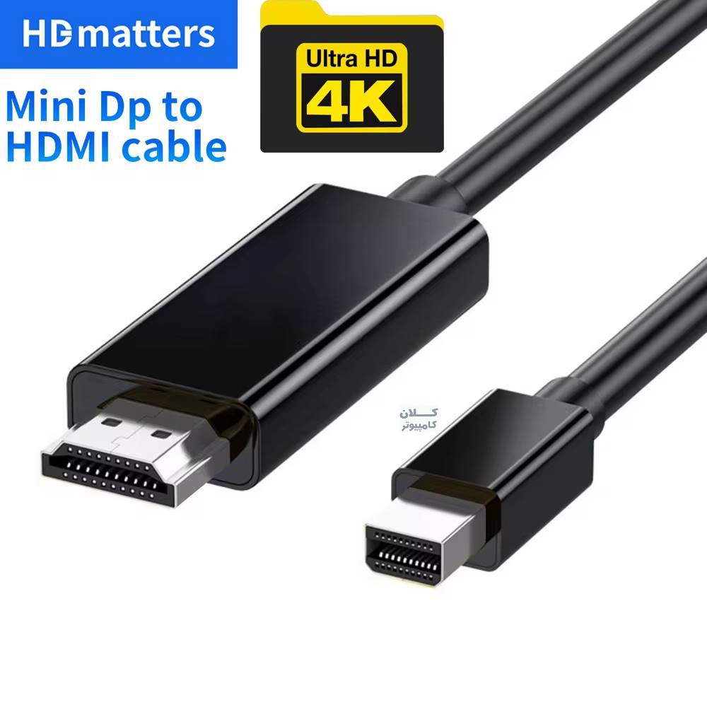 کابل Mini DisplayPort به HDMI-4k طول 180 سانتیمتر - فروشگاه اینترنتی ...